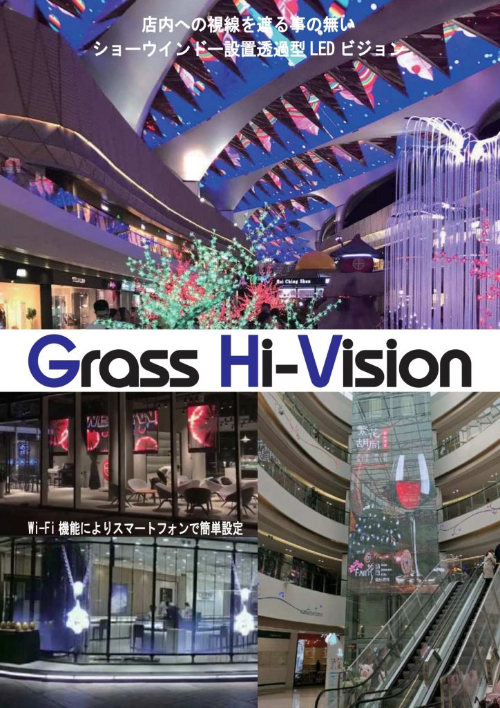 LED事業部 - HAU'z co.,ltd.