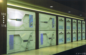 カプセルホテル - HAU'z co.,ltd.